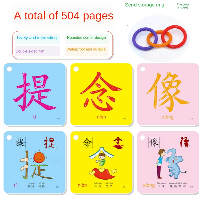 Preschool Literacy Card 504 Sheets Chinese Characters Pictographic ...