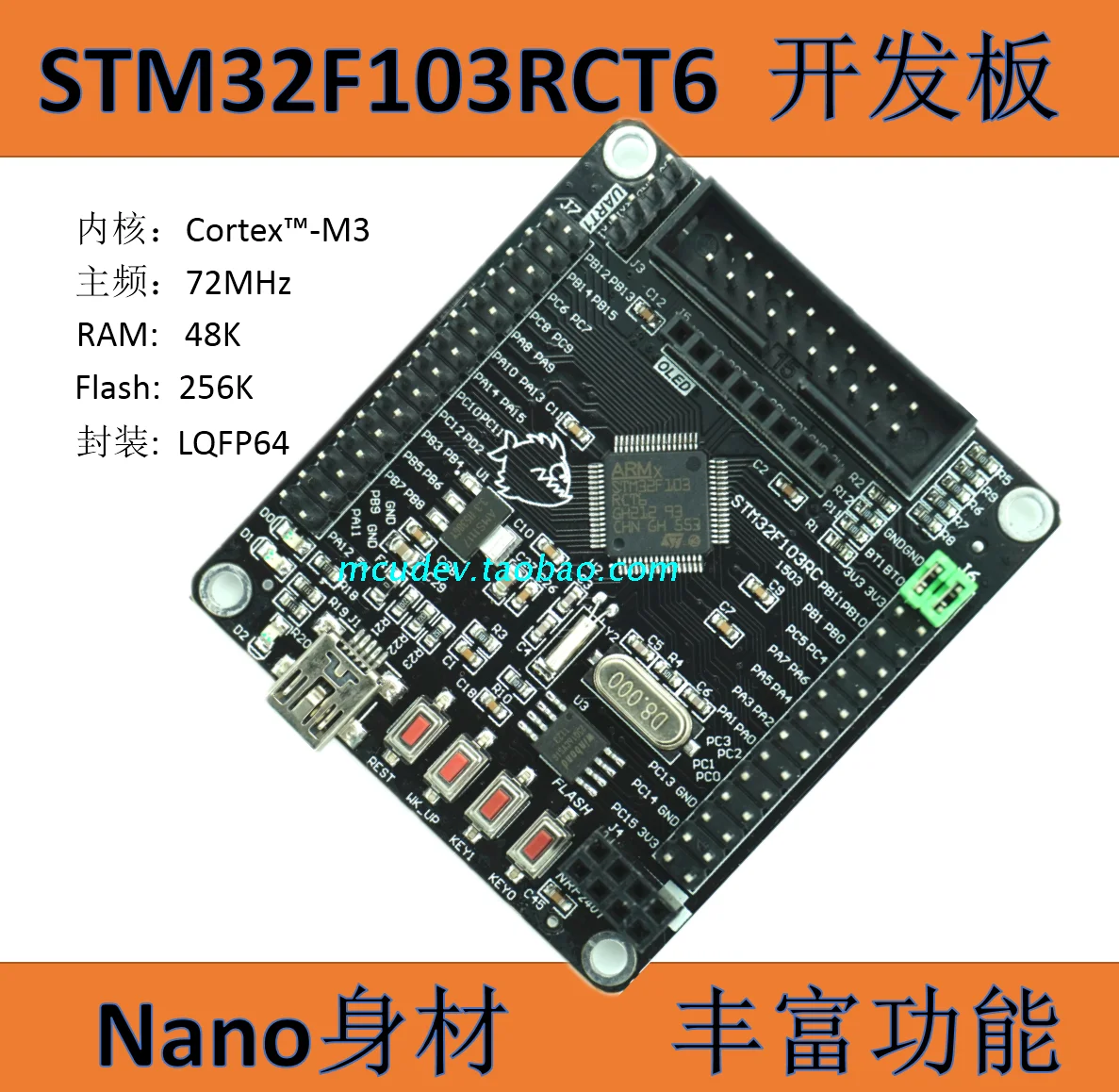 Макетная плата STM32F103RCT6 Core Board STM32 | AliExpress