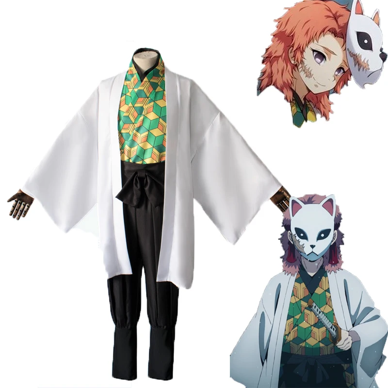 Demon Slayer Kimetsu no Yaiba Sabito Cosplay Costume Men Anime Kimetsu ...