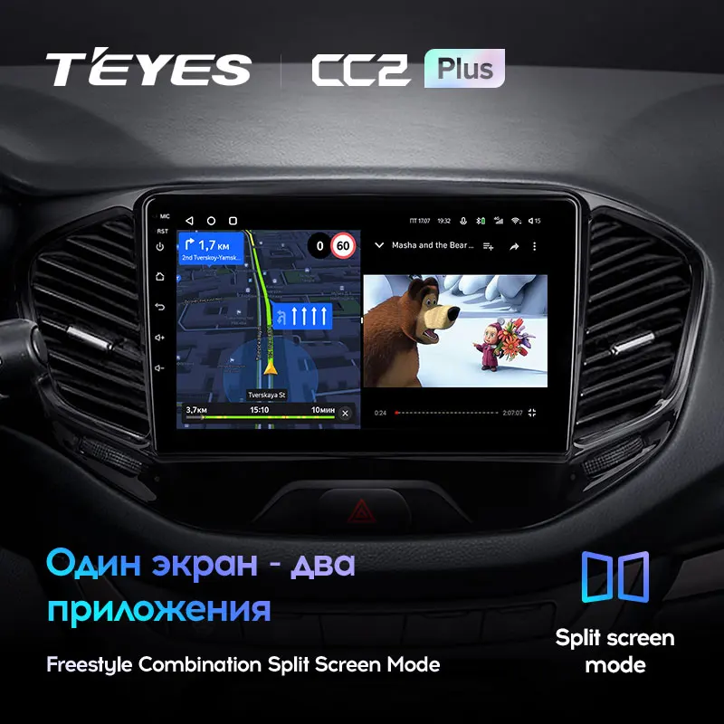 TEYES Тиайс CC2L и CC2 Plus Штатная магнитола For Лада ВАЗ Веста Кросс ...