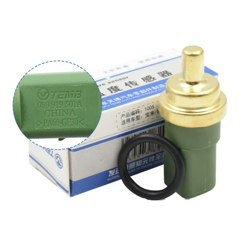 Уплотнительное кольцо датчика температуры воды для Passat B5, PASSAT ...