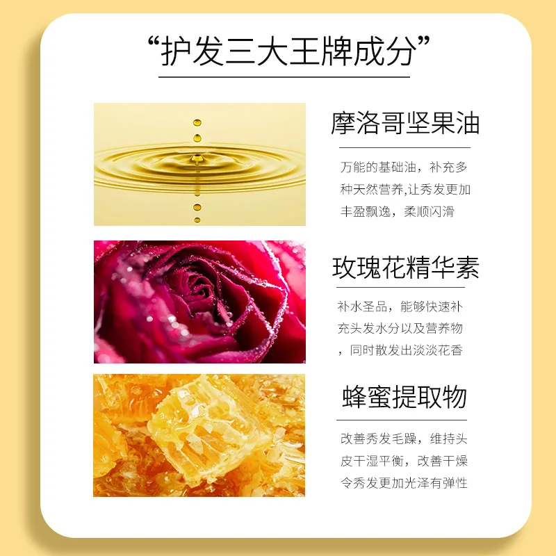 70ml No-wash Moroccan Hair Care Essential Oil Repairs Perm and Dyed ...