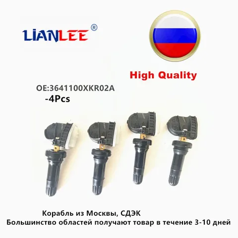 Ruian YiFan AutoParts store Store - каталог товаров магазина на AliExpress