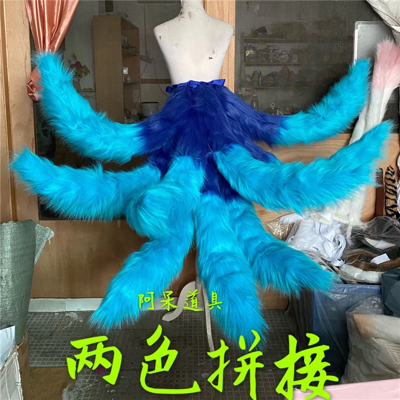 LOL Ahri 9 Tails Prop Gradient Tail
