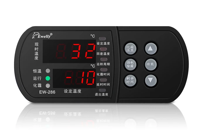 alarm Defrost Digital intelligent microcomputer freezing Cold storage ...