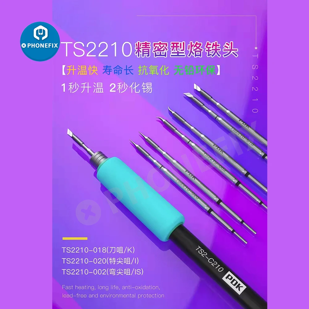 Наконечник для паяльника серии PDK TS2210, инструмент для точной сварки ...
