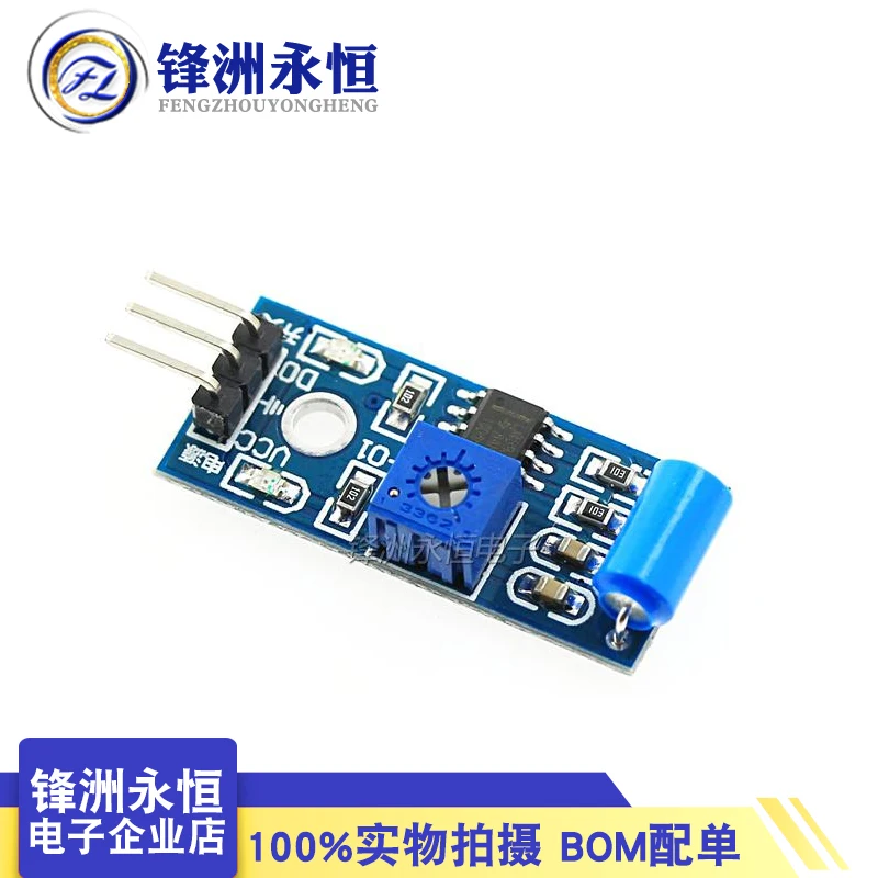 Normally closed vibration sensor module, alarm sensor module, vibration ...
