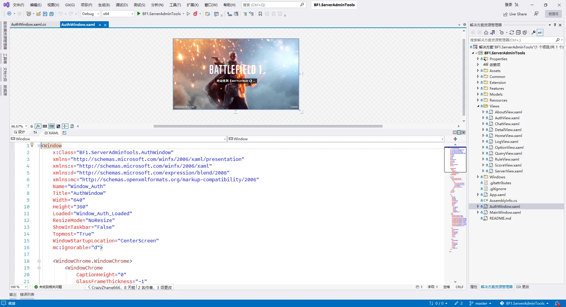 GitHub - bili-22/BF1.ServerAdminTools: 战地1服务器管理工具