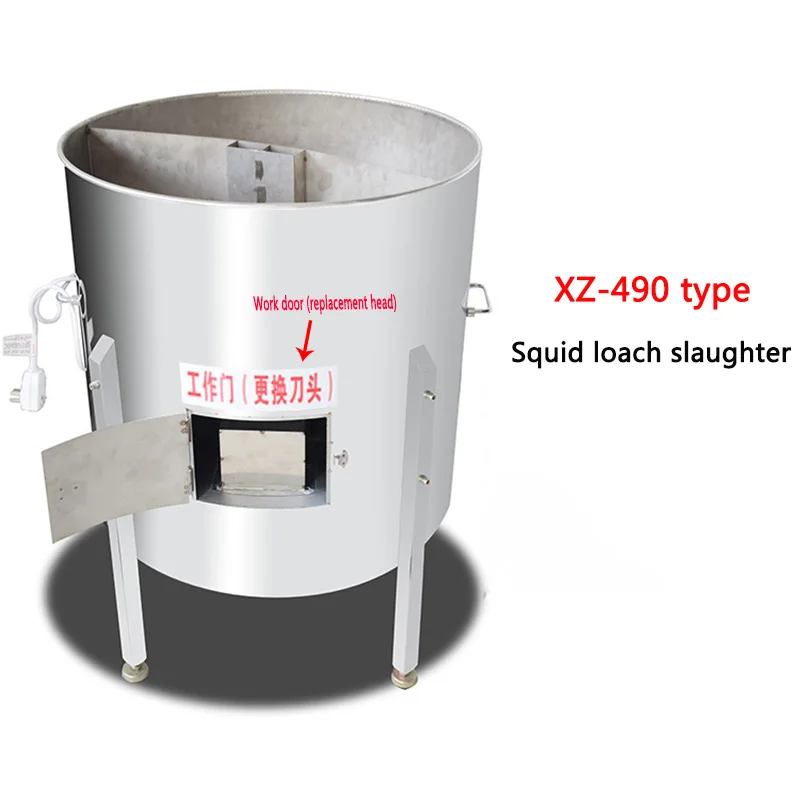 Commercial eel/loach slaughter machine XZ-490 stainless steel fish ...