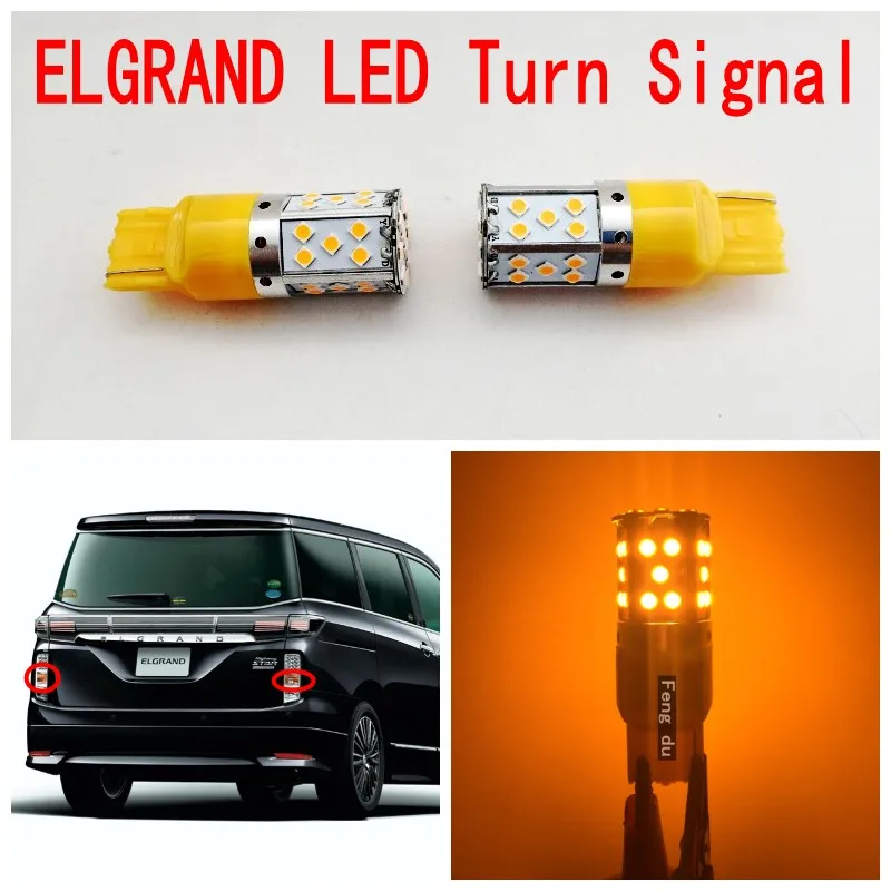2 шт. для Nissan ELGRAND E50 E51 E52 светодиодный высокояркий сигнал поворота автомобиля до и ...