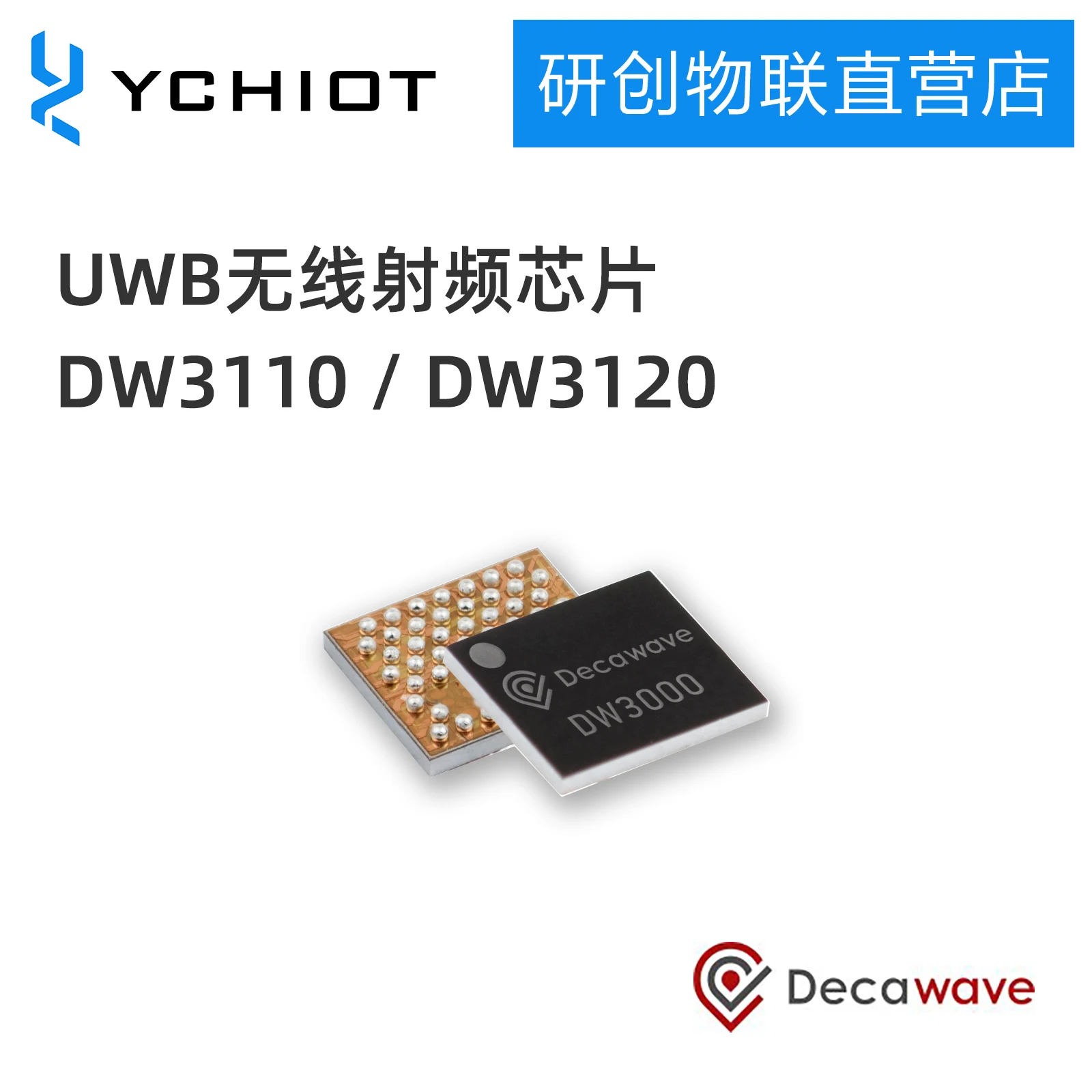 Плата разработки модуля Qorvo decawave dwm3000 dwm3110 UWB, стандарт ...