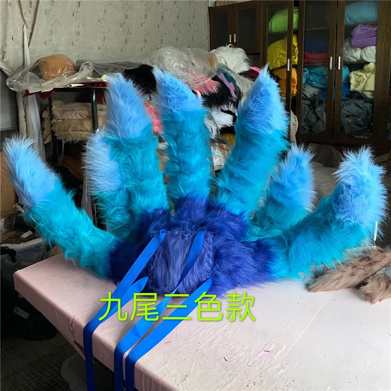 LOL Ahri 9 Tails Prop Gradient Tail