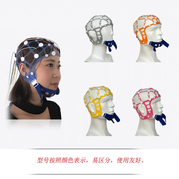 EEG Topographer Hat Rubber Band Hat Disc Electrode Cap EEG Electrode ...
