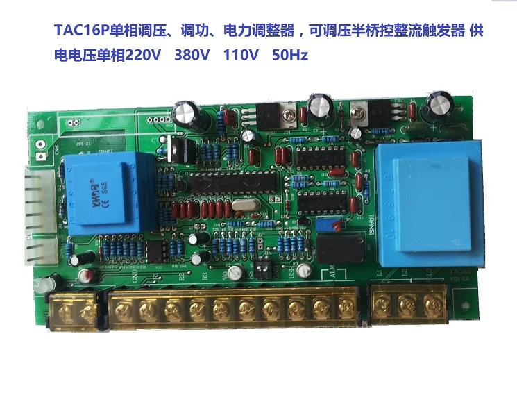 TAC16P Single-phase Thyristor Voltage Regulator Full Wave Half-bridge ...