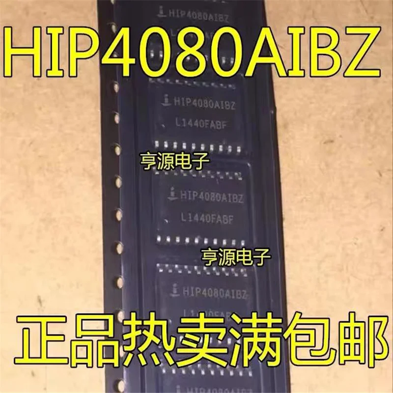 1-10 шт. Бесплатная доставка HIP4080 HIP4080AIB HIP4080AIBZ | AliExpress