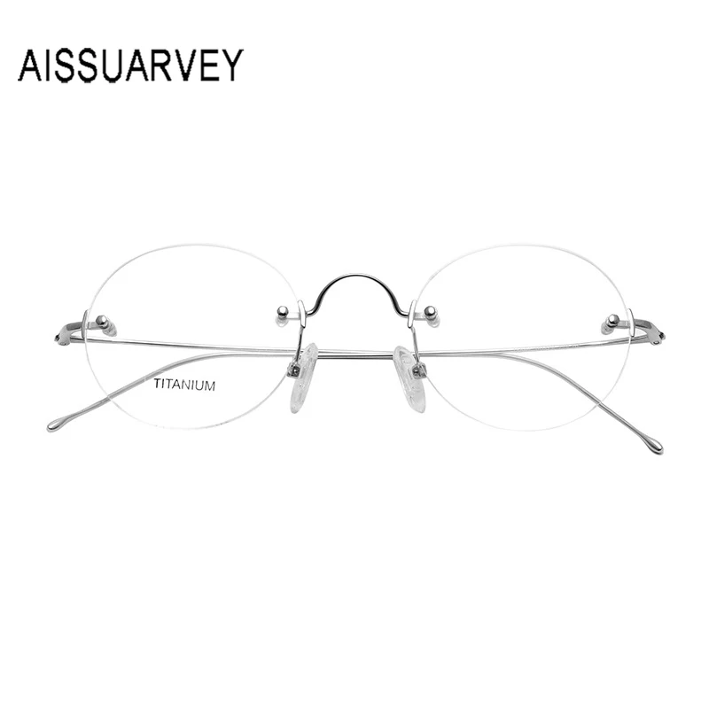 Titan Rimless Eyeglass Frames