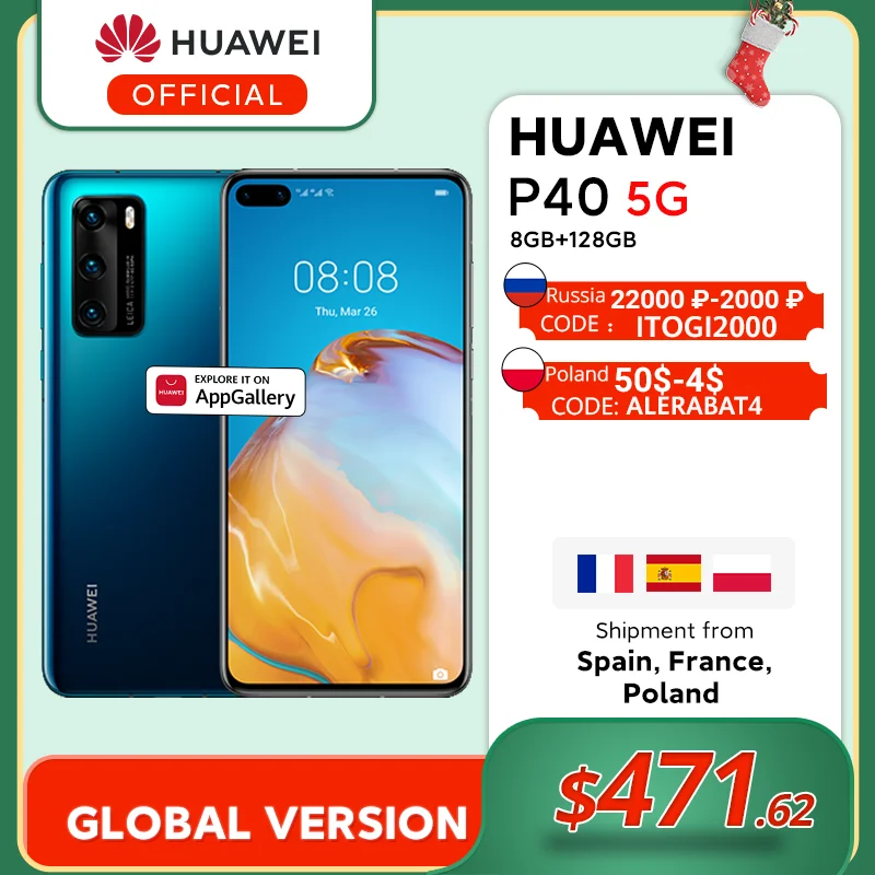 Huawei P40 - Full phone specifications