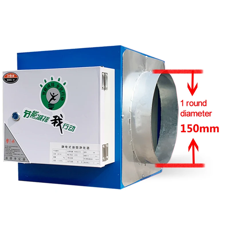 Small Commercial Oil Fume Purifier 4000 Air Volume Electrostatic Type ...