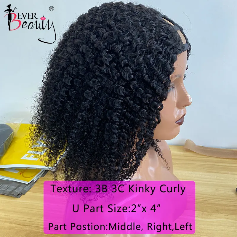 Mongolian 3B 3C Kinky Curly Wig U Part Wigs For Women Human Hair Wig ...