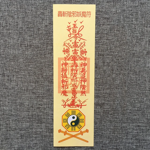 Japanese Paper Talisman