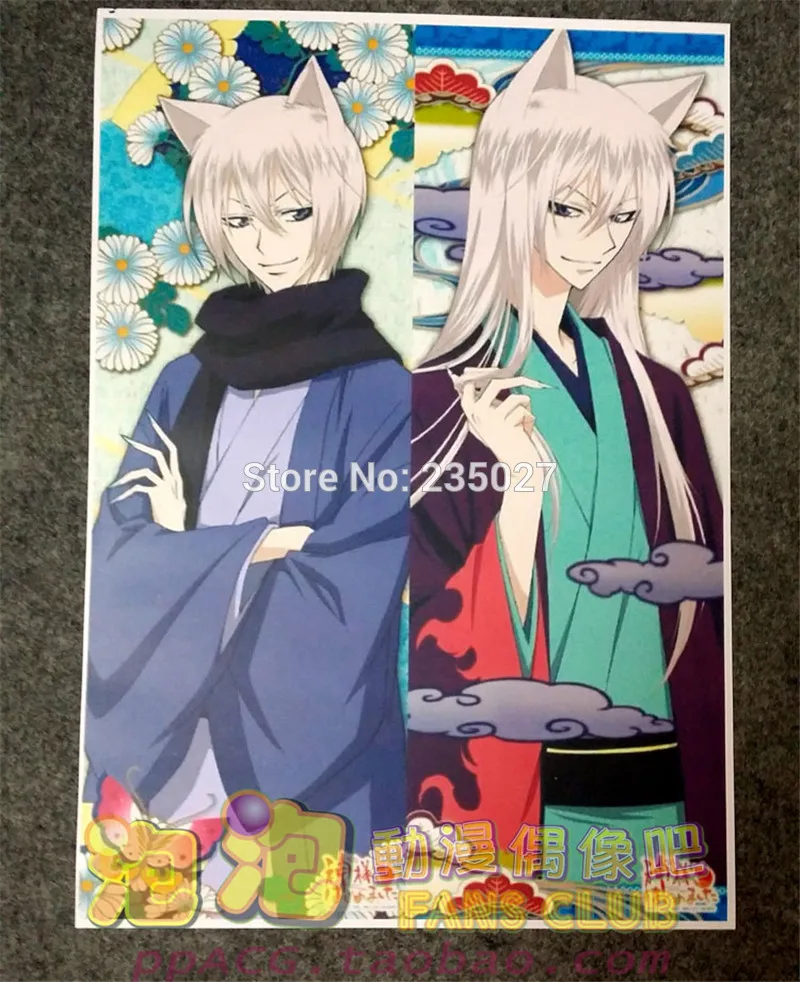 8 pcs/set Anime Tomoe poster Kamisama Love Kamisama Kiss wall pictures ...