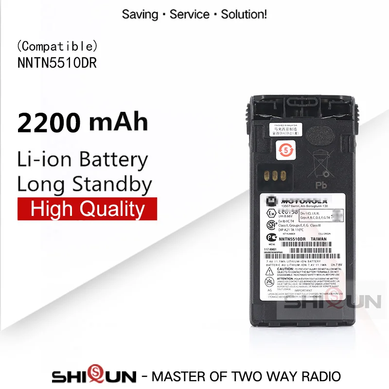 Новый литий-ионный аккумулятор ATEX NNTN5510DR, совместимый с GP329EX ...