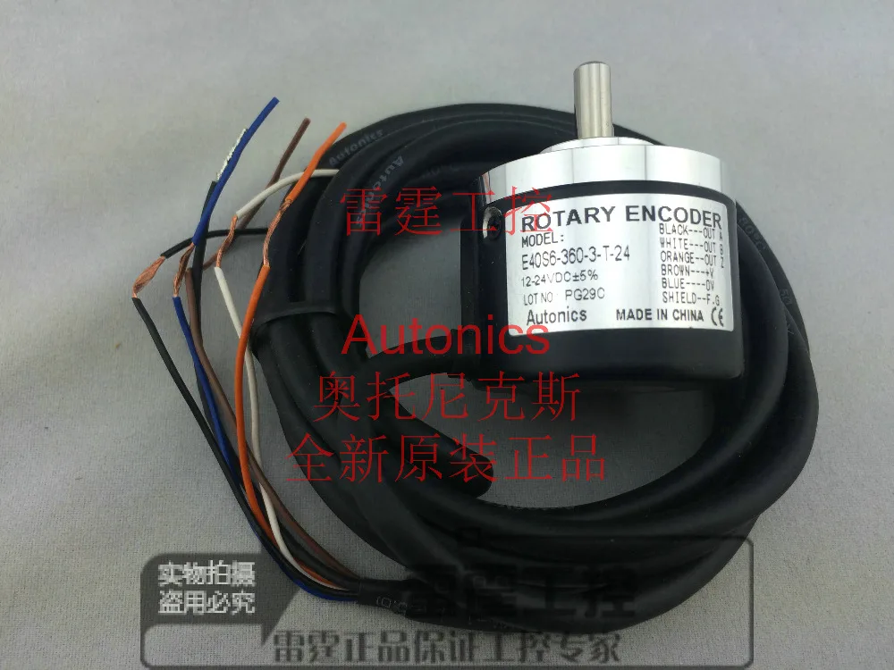 New Autonics Autonics rotary encoder E40S6-360-3-T-24 original 12-24VDC ...