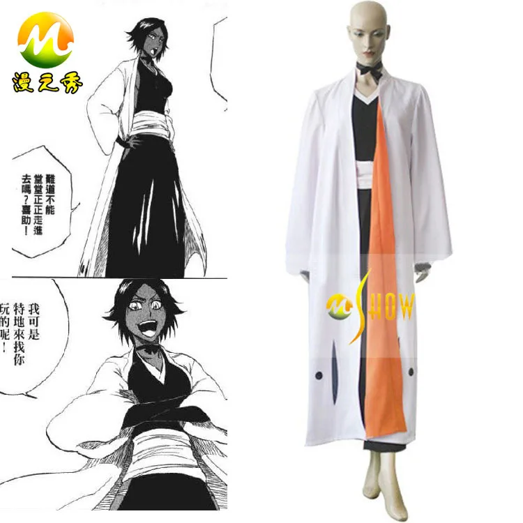 Bleach Yoruichi Outfit