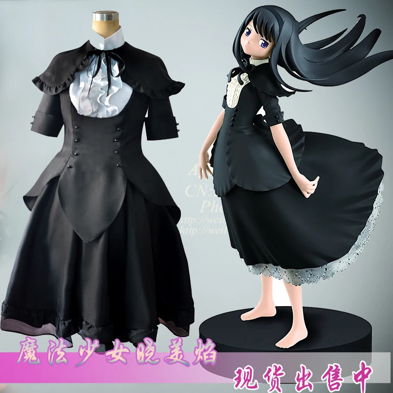 Homura Akemi Rebellion Cosplay