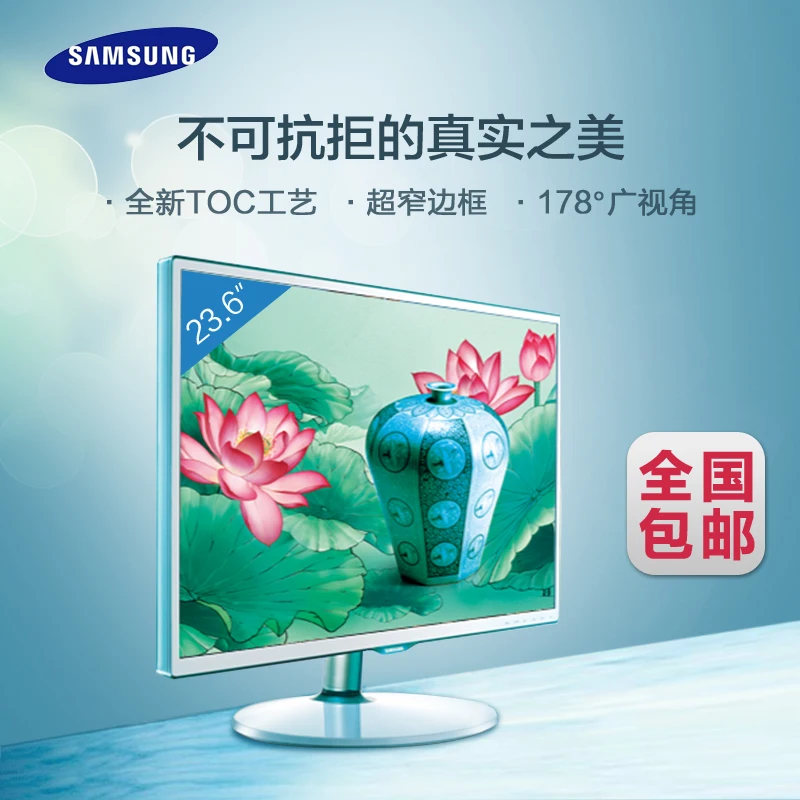 Samsung Computer White