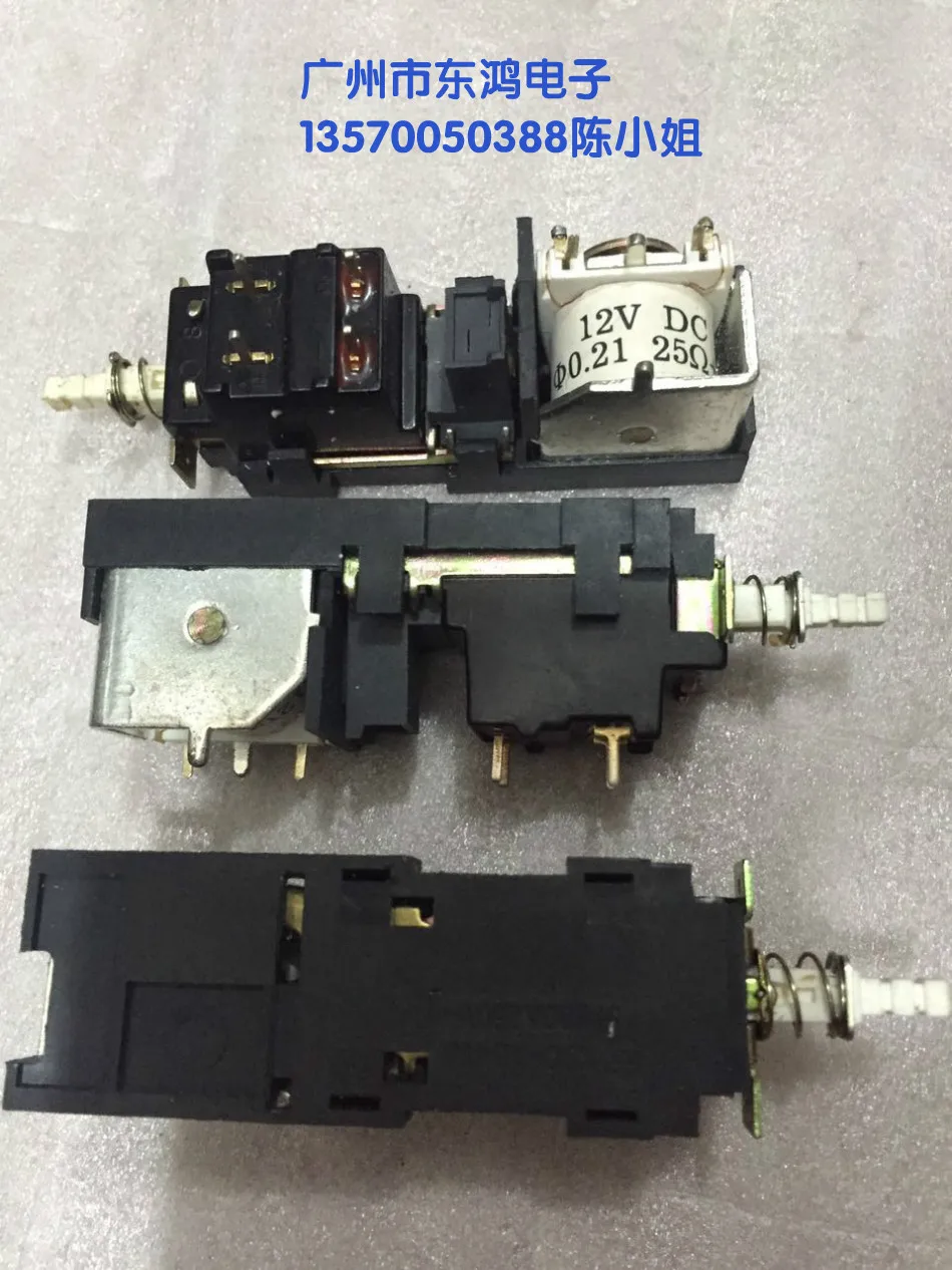 [VK] KDC-A04YJ power switch with relay 6A-80A-250V-relay 12V push ...