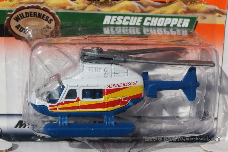 Chopper Helicopter Toy