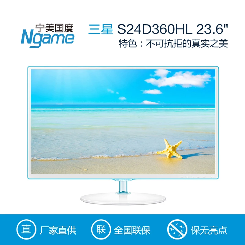 Samsung Computer White