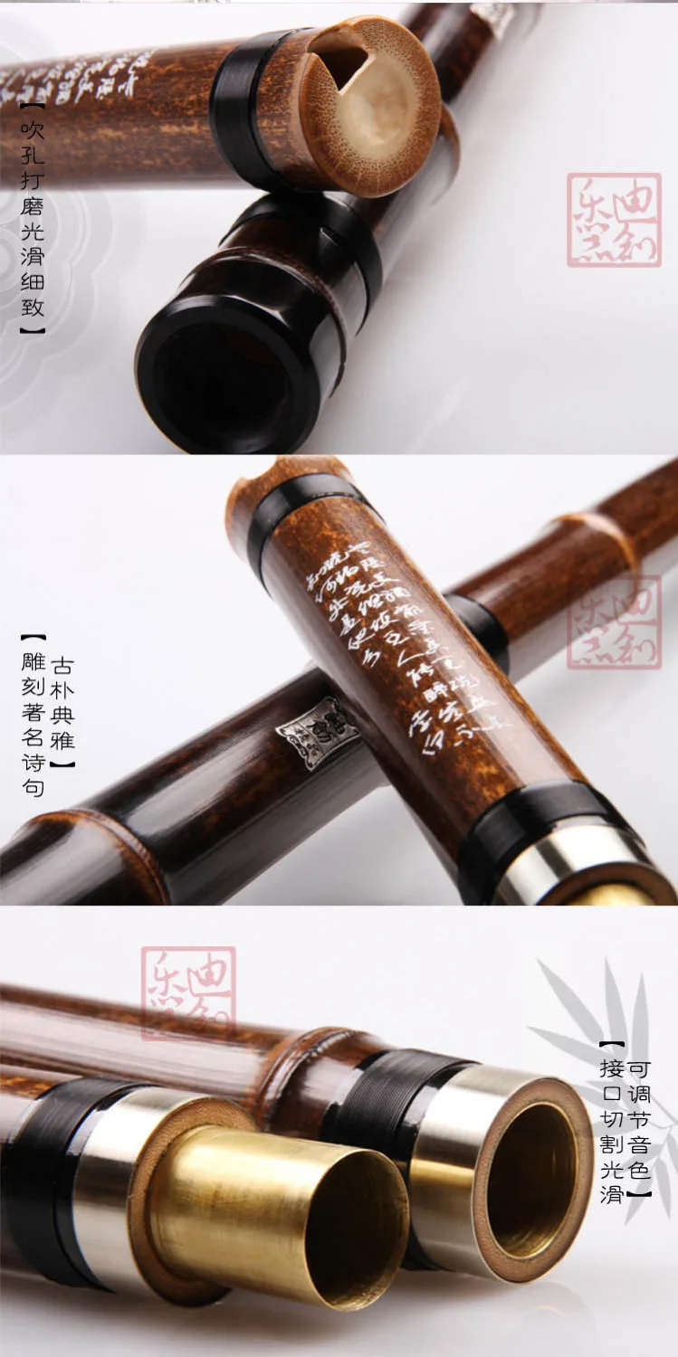 Purple Flutes