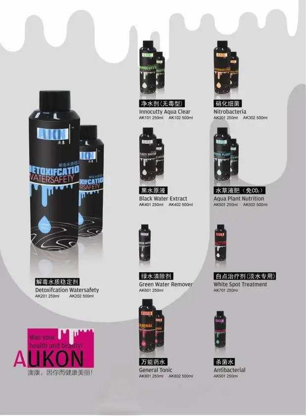 Blackwater Extract Fish Tank