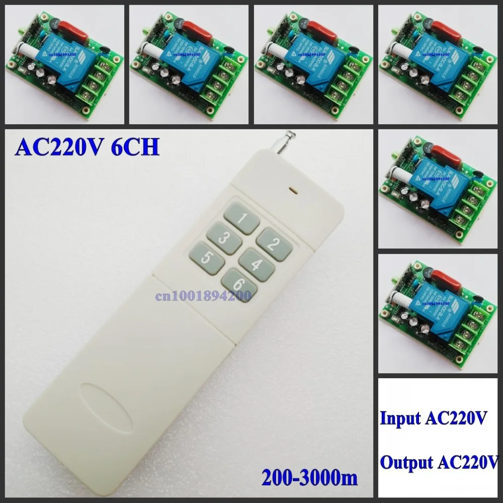 Long Range Far Distance 6CH AC220V 30A High Power Remote Control ...