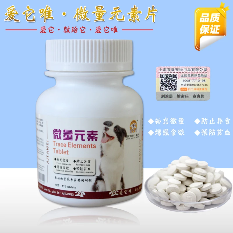 How Do You Prevent Pica In Dogs