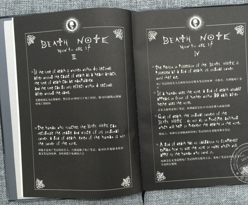 Death Note Instructions
