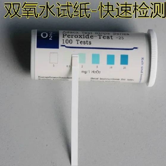 Hydrogen peroxide H2O2 hydrogen peroxide residue rapid detection test ...