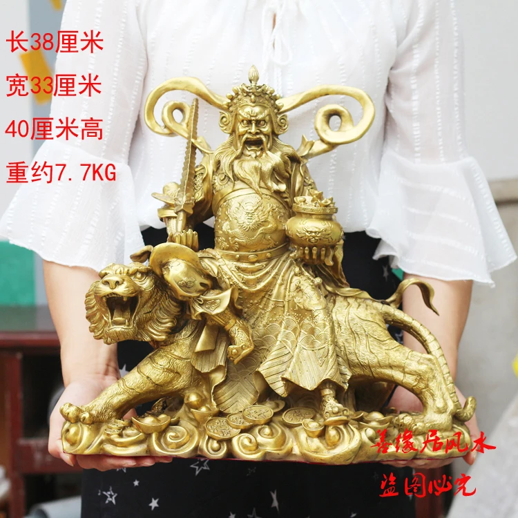40CM Large # Home -guarding and exorcising Money Drawing Talisman God ...