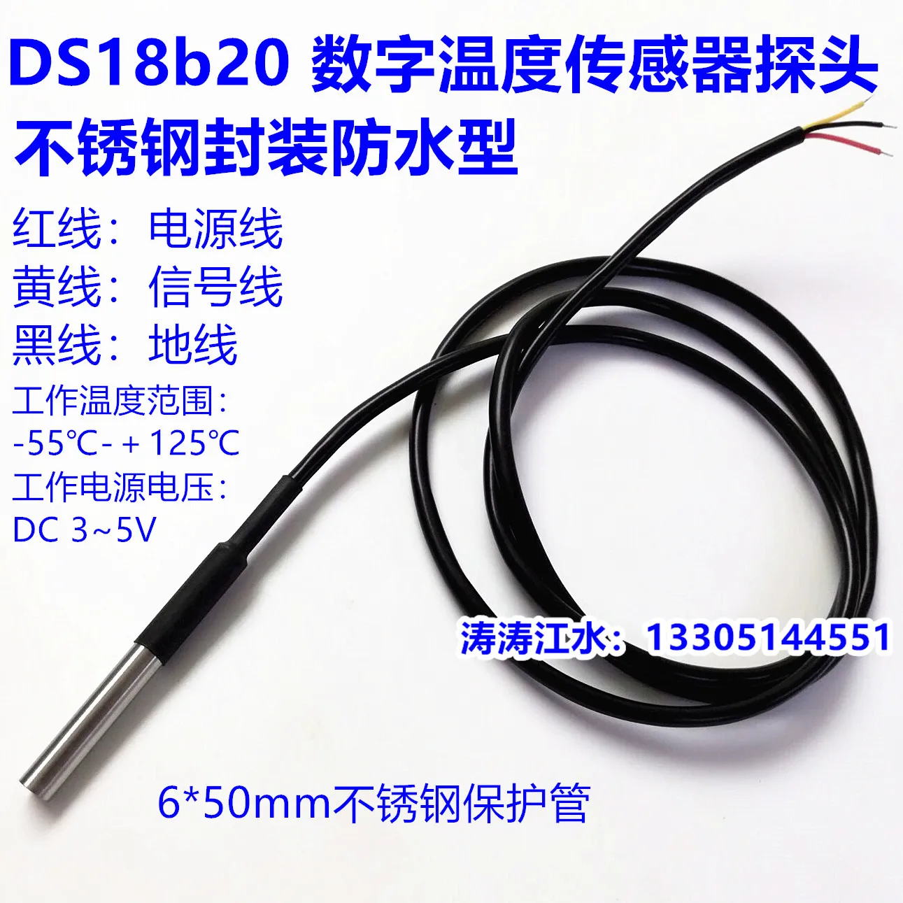 Waterproof DS18b20 Temperature Probe Stainless Steel Package ...