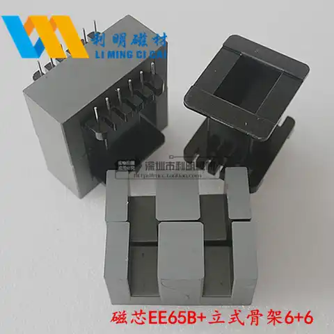 Skeleton ferrite transformer - купить недорого | AliExpress