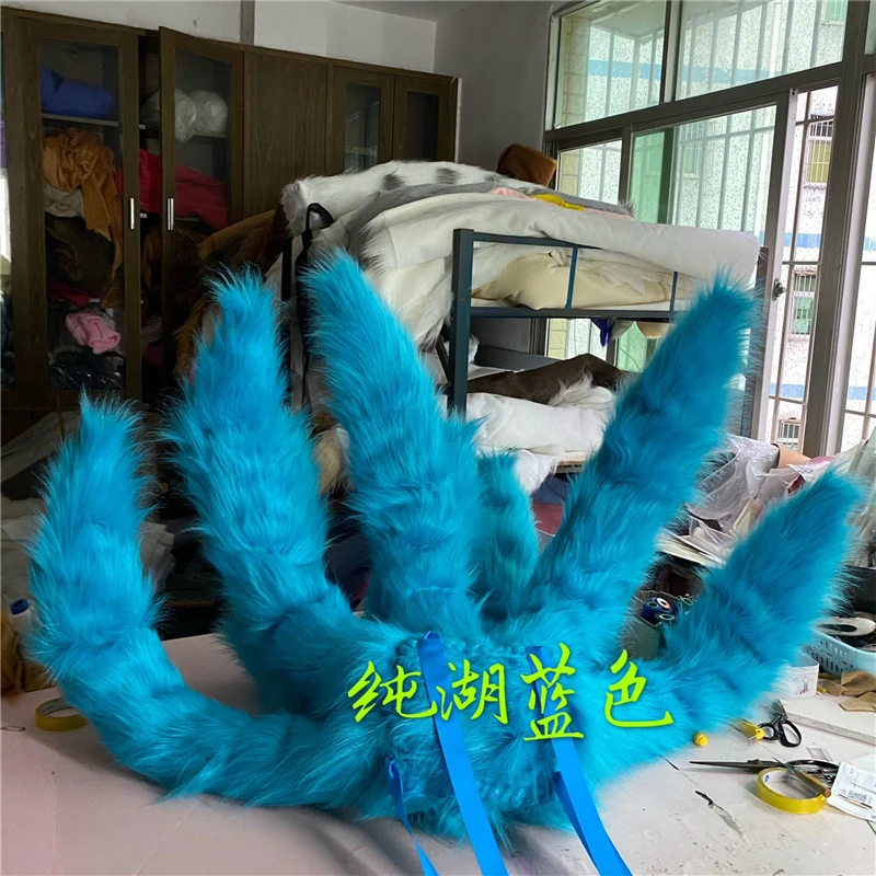 LOL Ahri 9 Tails Prop Gradient Tail