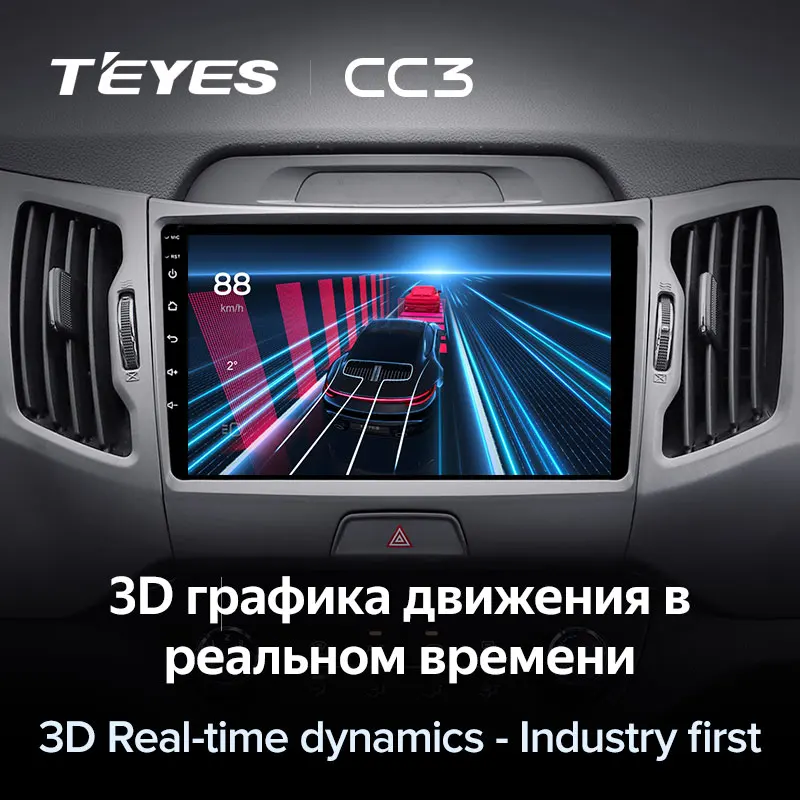 TEYES Тиайс CC3 Штатная магнитола For Киа Спортейдж 3 SL For Kia ...