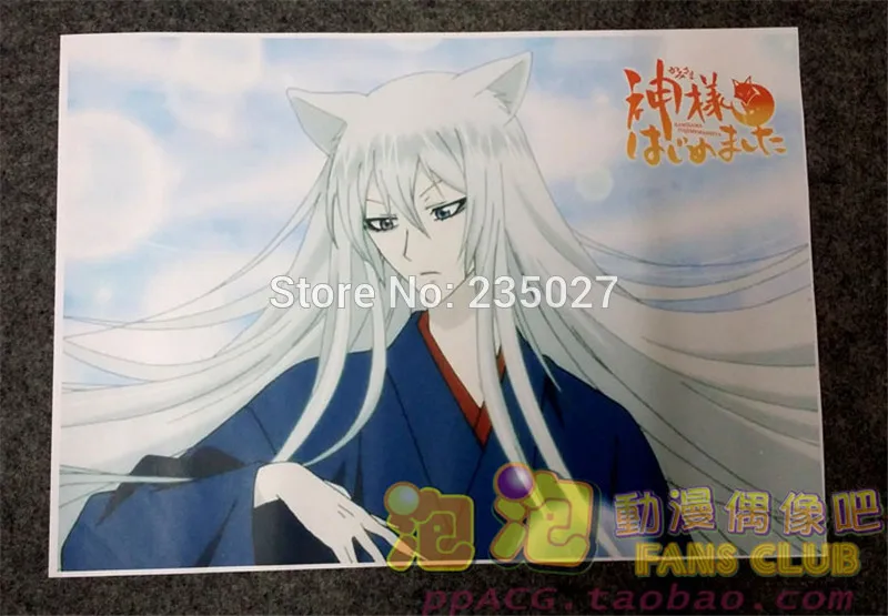 8 pcs/set Anime Tomoe poster Kamisama Love Kamisama Kiss wall pictures ...
