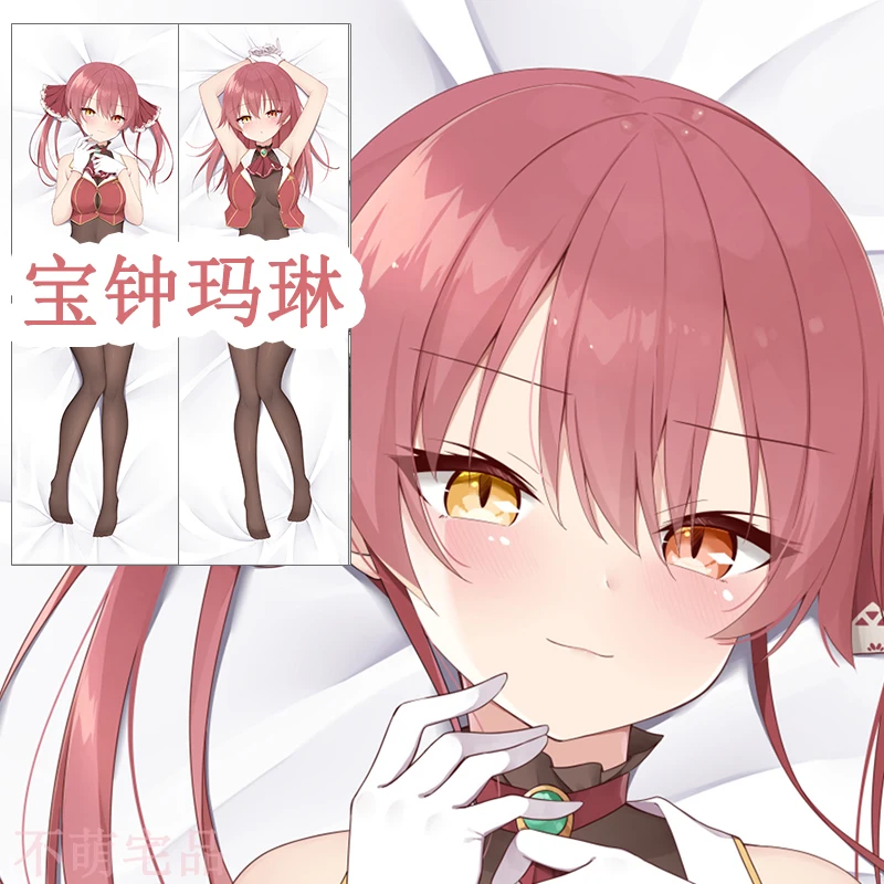 Anime VTuber Hololive Houshou Marine Cosplay Dakimakura Hugging Body ...