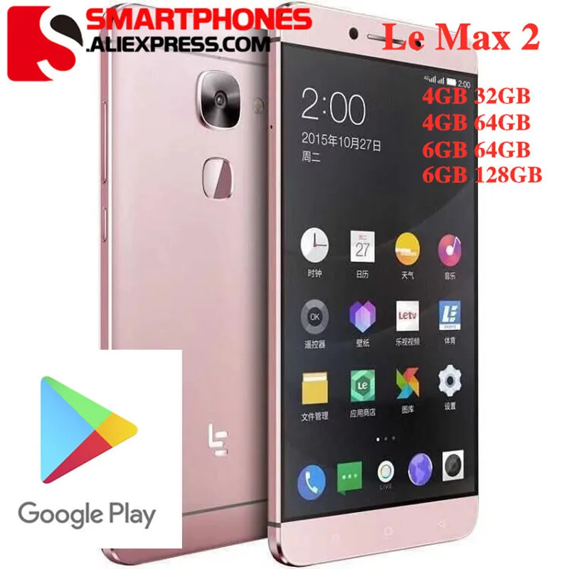 Смартфон Letv Le Max 2 X820, 4/32ГБ, 6/64ГБ, 6/128ГБ, china | AliExpress