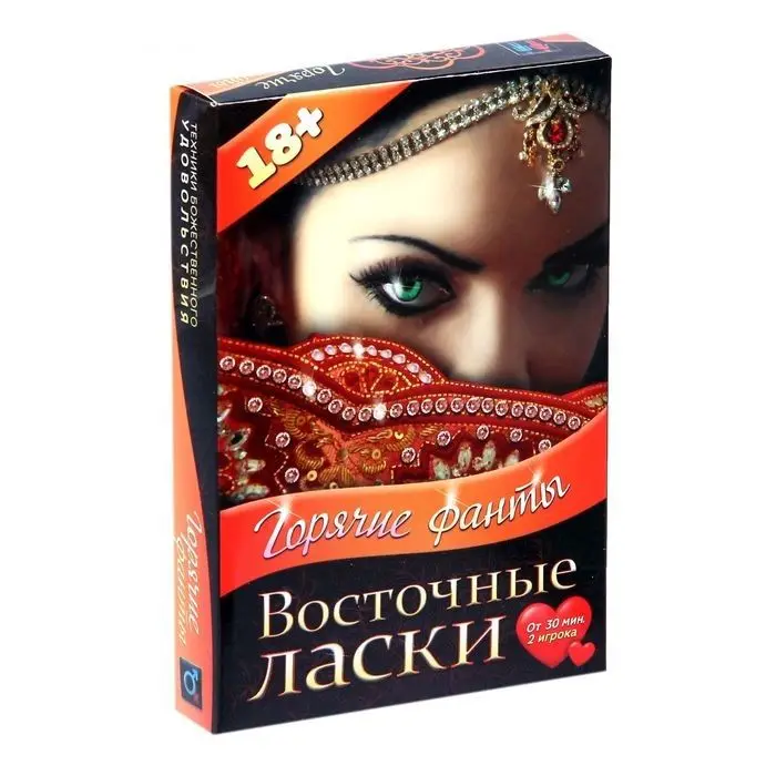 Горячие фанты "Восточные ласки" | AliExpress
