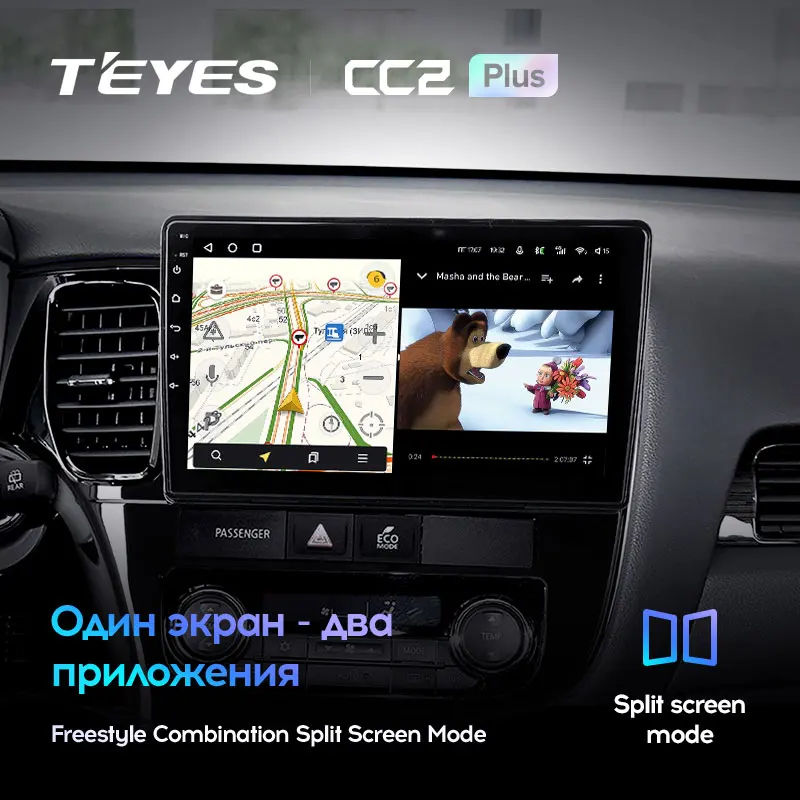 TEYES Тиайс CC2L и CC2 Plus Штатная магнитола For Мицубиси Аутлендер 3 ...