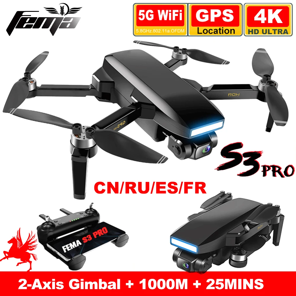 Fema s3 drone store
